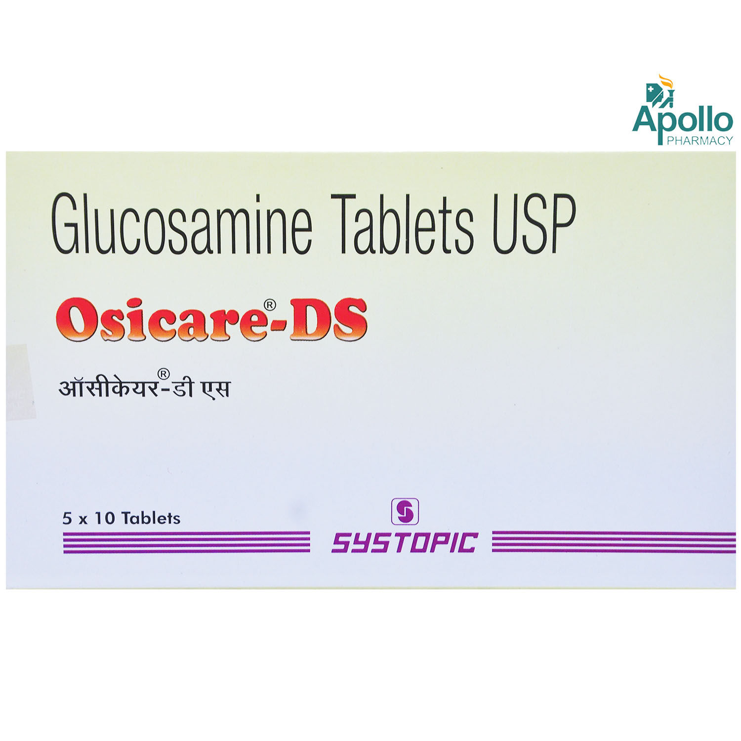 Osicare DS Tablet 10's Price, Uses, Side Effects, Composition - Apollo ...