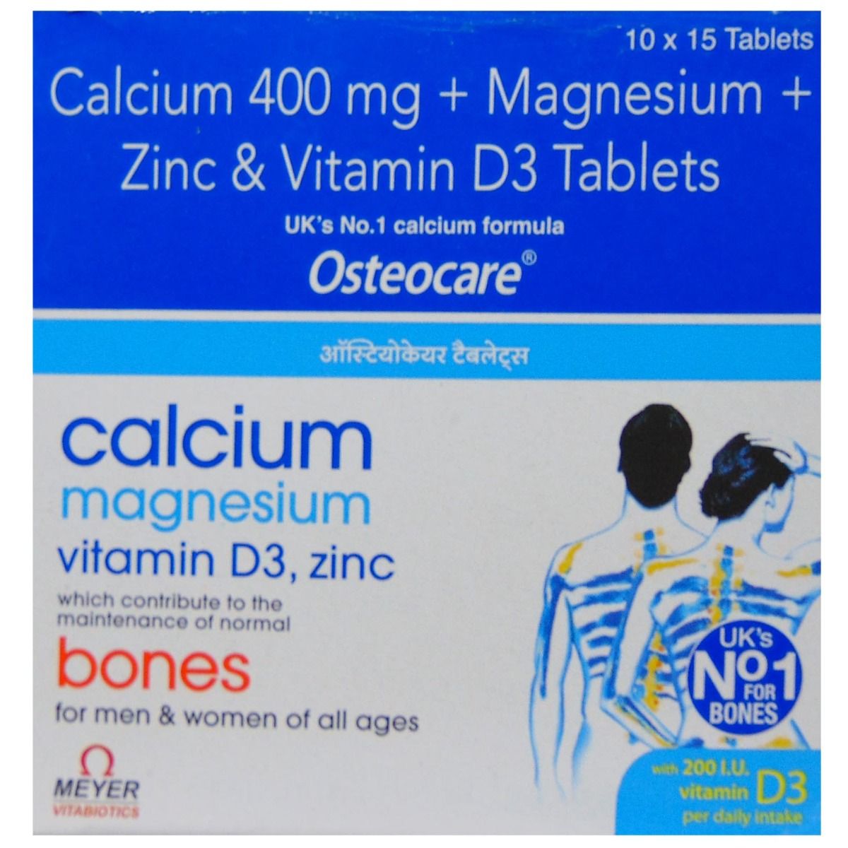 Osteocare Tablet 15's Price, Uses, Side Effects, Composition - Apollo Pharmacy