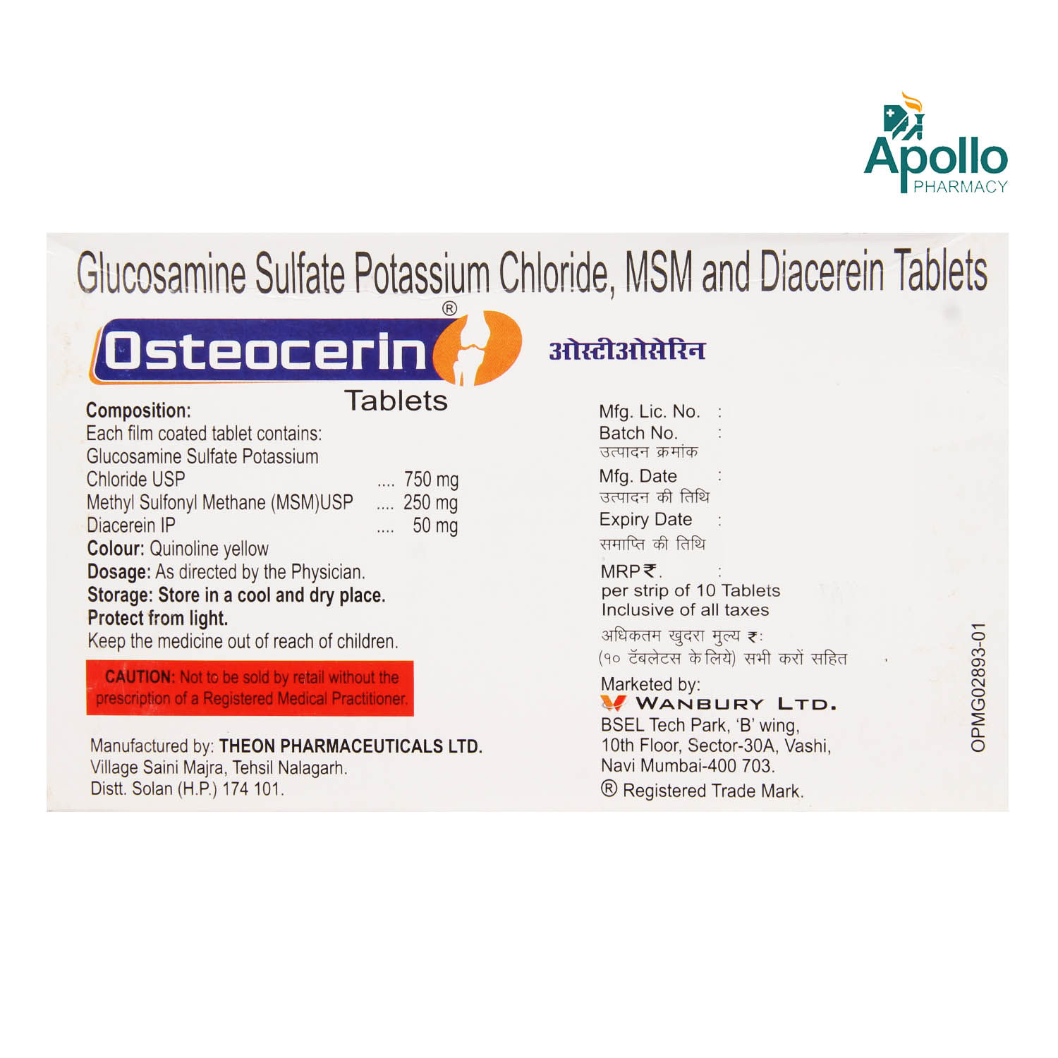 OSTEOCERIN TABLET Price, Uses, Side Effects, Composition - Apollo Pharmacy