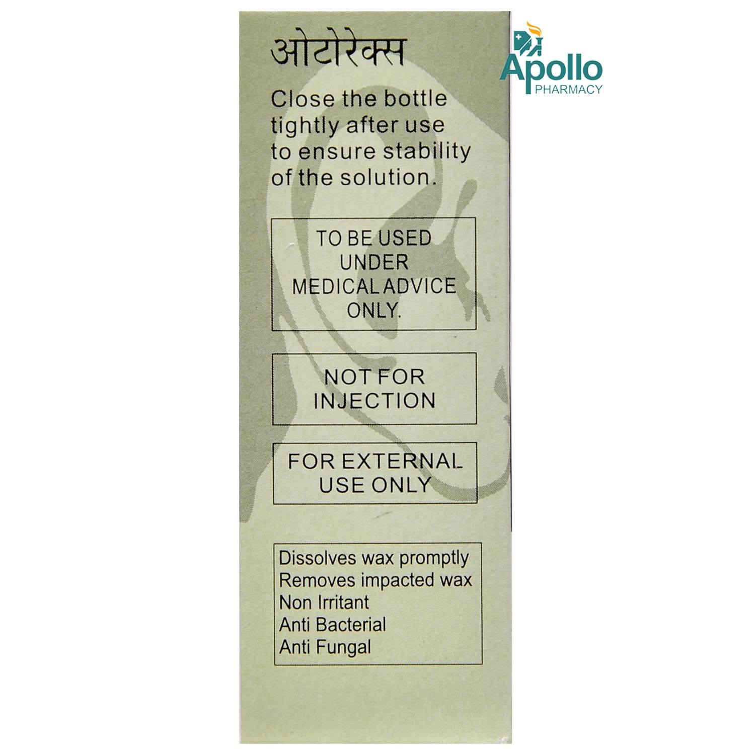Otorex Ear Drops | Uses, Side Effects, Price | Apollo Pharmacy