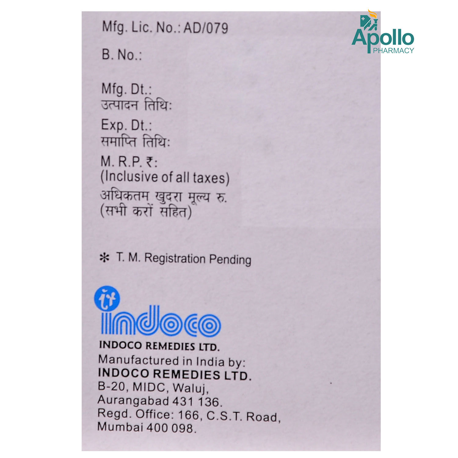 Otorex Ear Drops | Uses, Side Effects, Price | Apollo Pharmacy