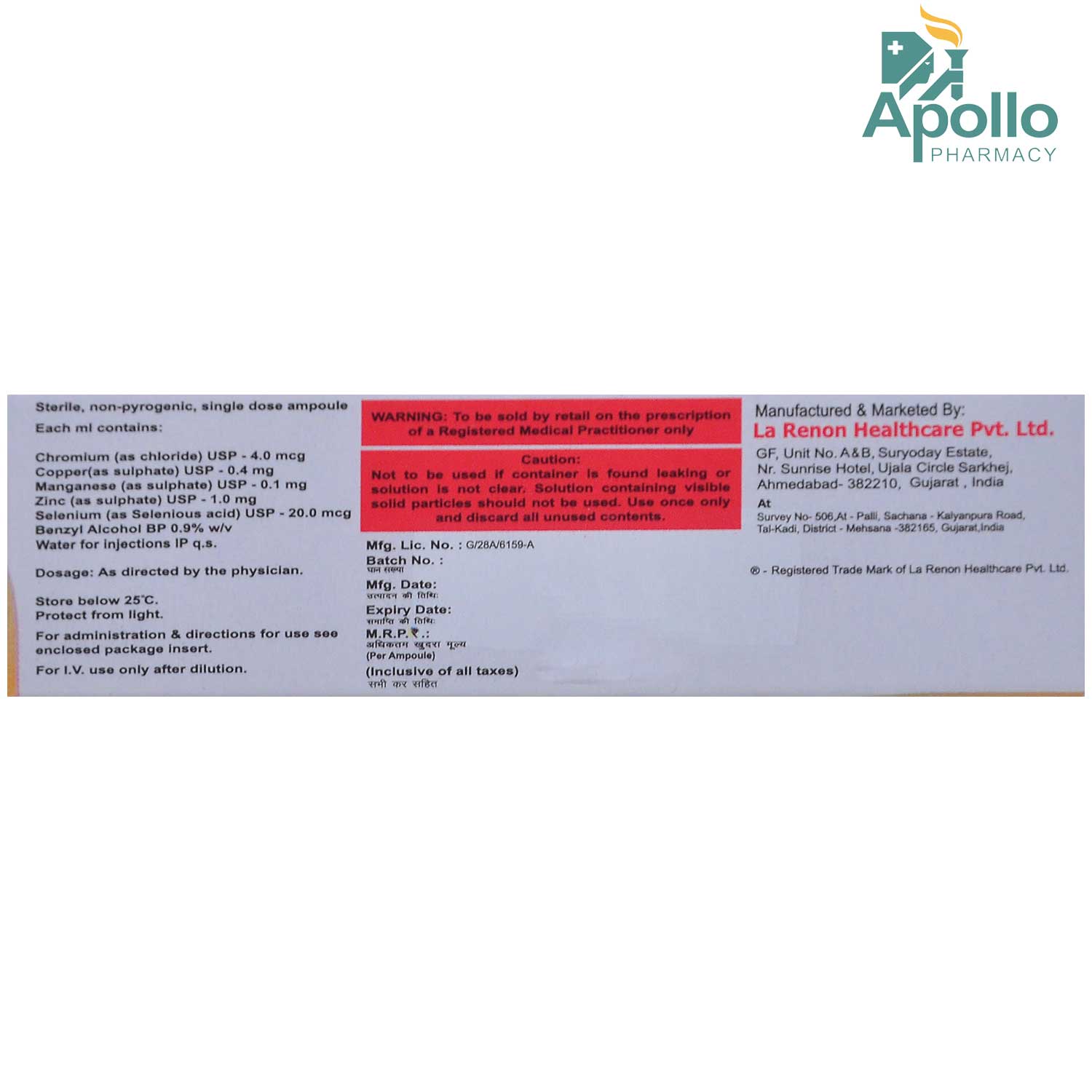 Otski-IV Injection 3 ml | Uses, Side Effects, Price | Apollo Pharmacy