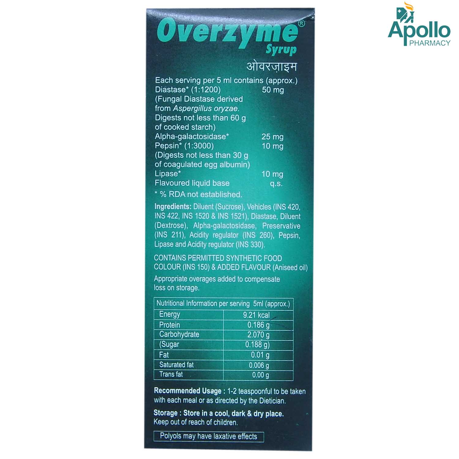 Overzyme Saunf Syrup 200 ml Price, Uses, Side Effects, Composition ...