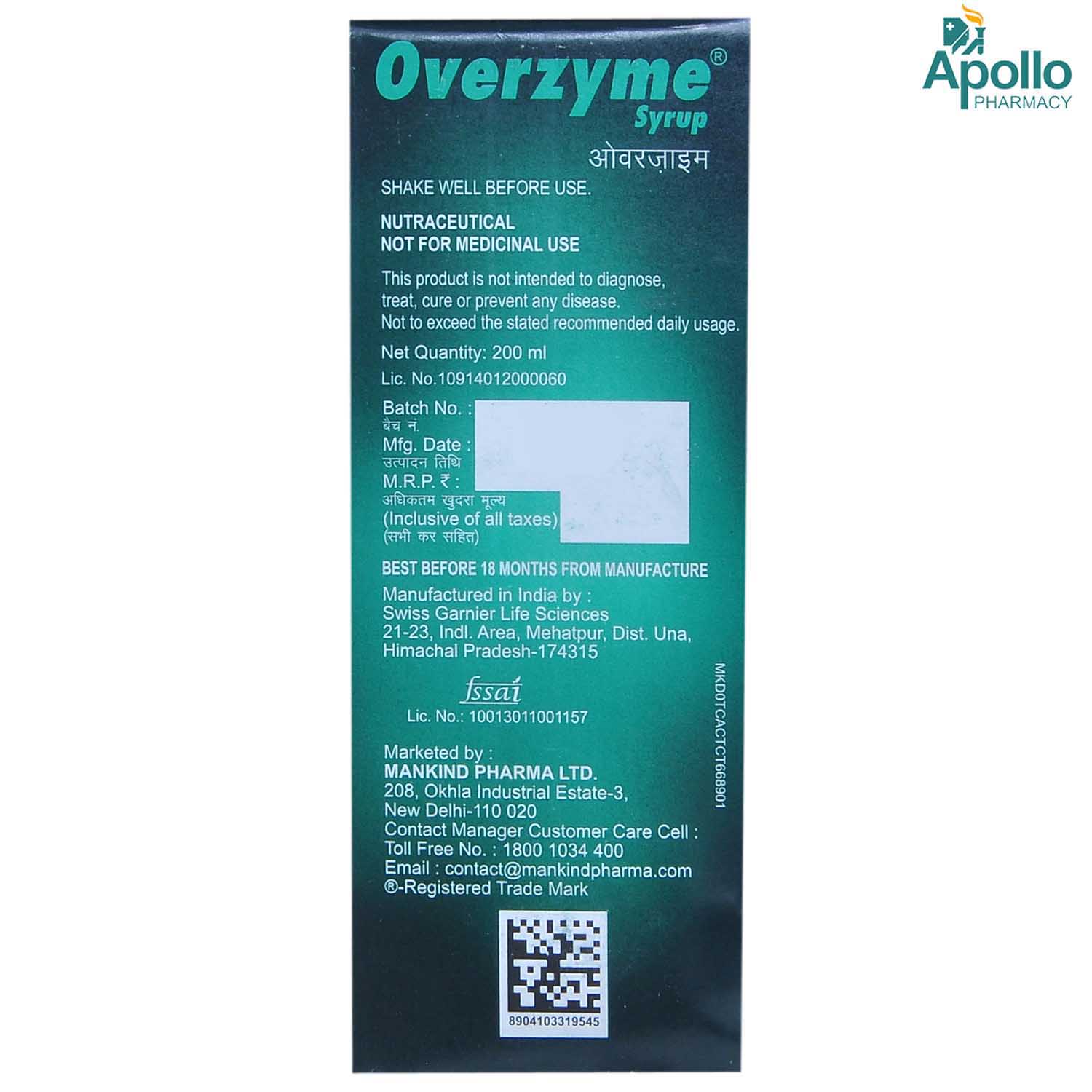 Overzyme Saunf Syrup 200 ml Price, Uses, Side Effects, Composition ...