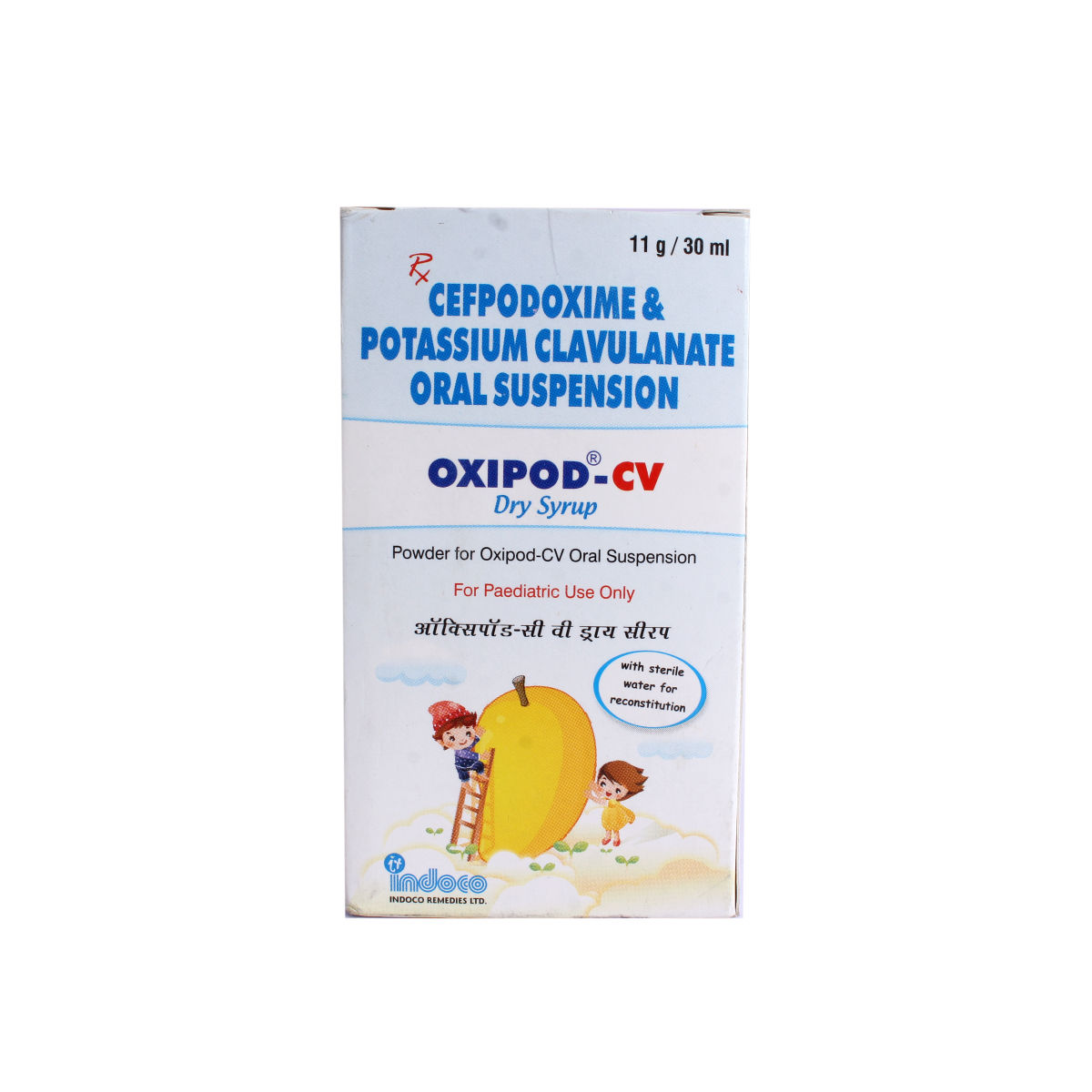 Oxipod CV Dry Syrup | Uses, Side Effects, Price | Apollo Pharmacy