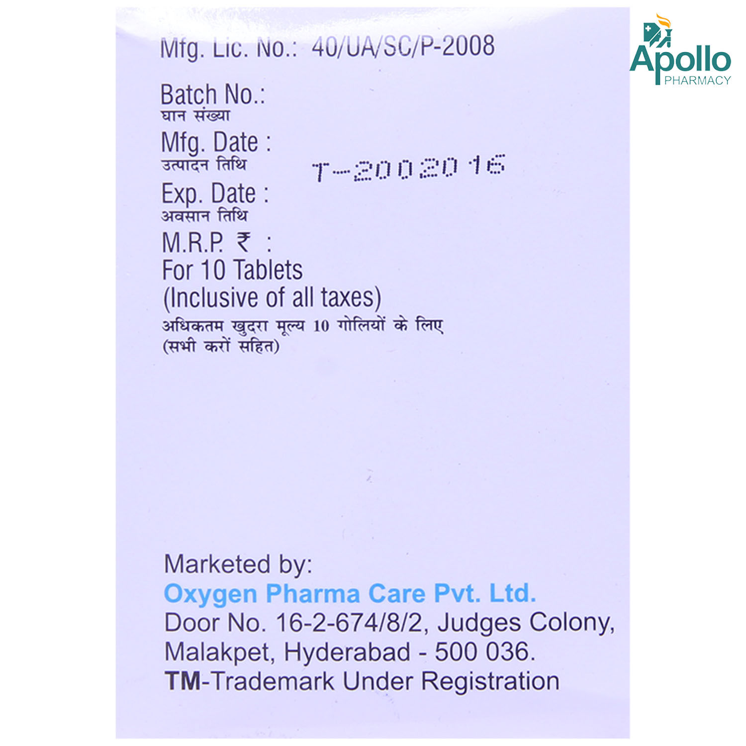 Oxycal-CT Tablet 10's Price, Uses, Side Effects, Composition - Apollo ...