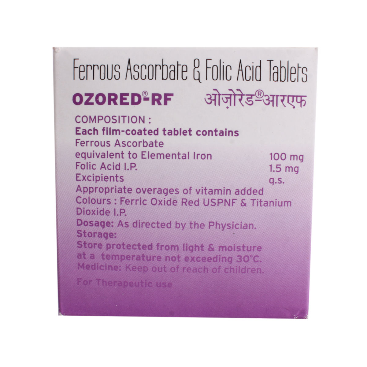 Ozored RF Tablet 10's Price, Uses, Side Effects, Composition - Apollo ...