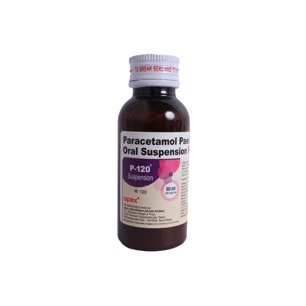 P-120 Paediatric Suspension | Uses, Side Effects, Price | Apollo Pharmacy