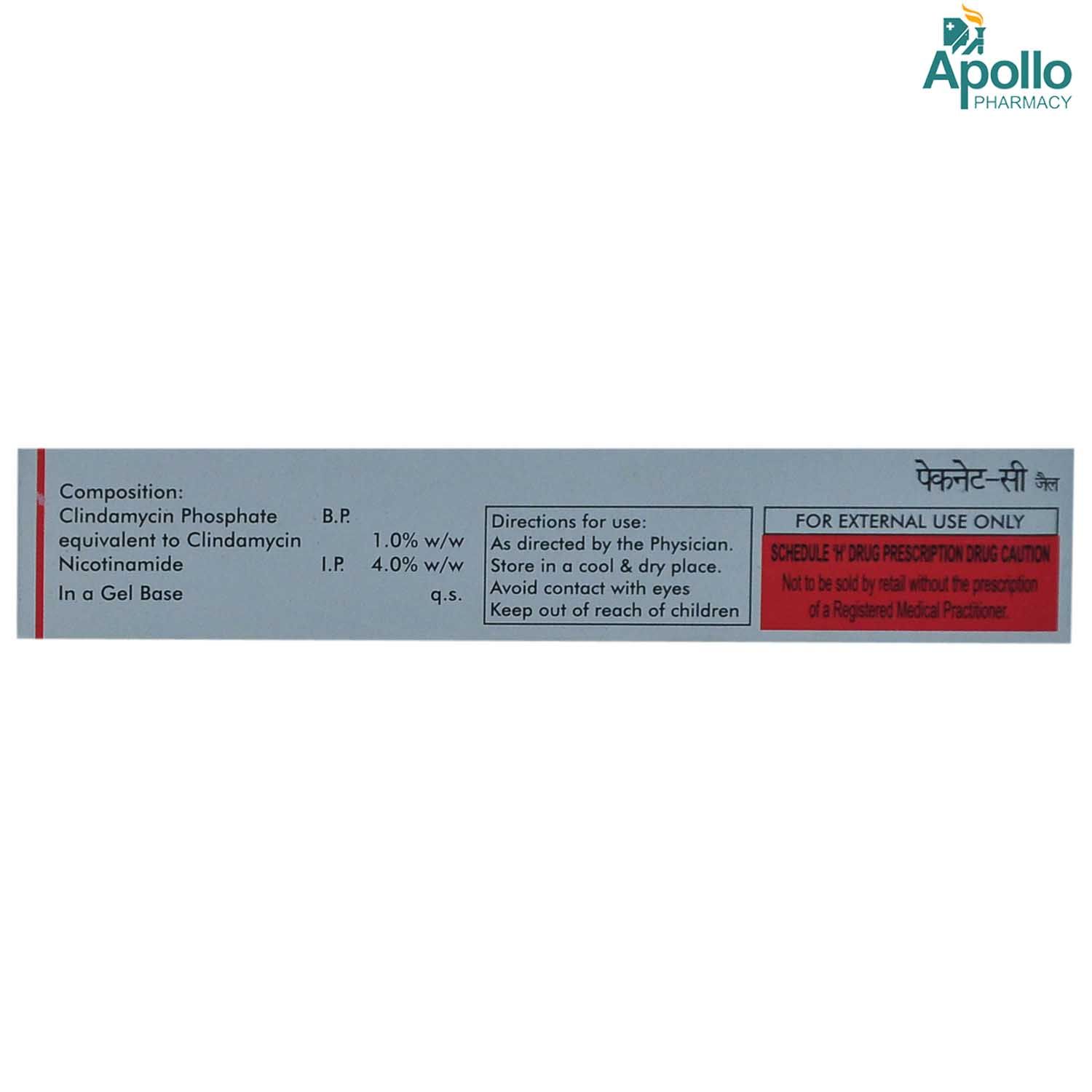 Paknet C Gel 15 gm Price, Uses, Side Effects, Composition - Apollo Pharmacy