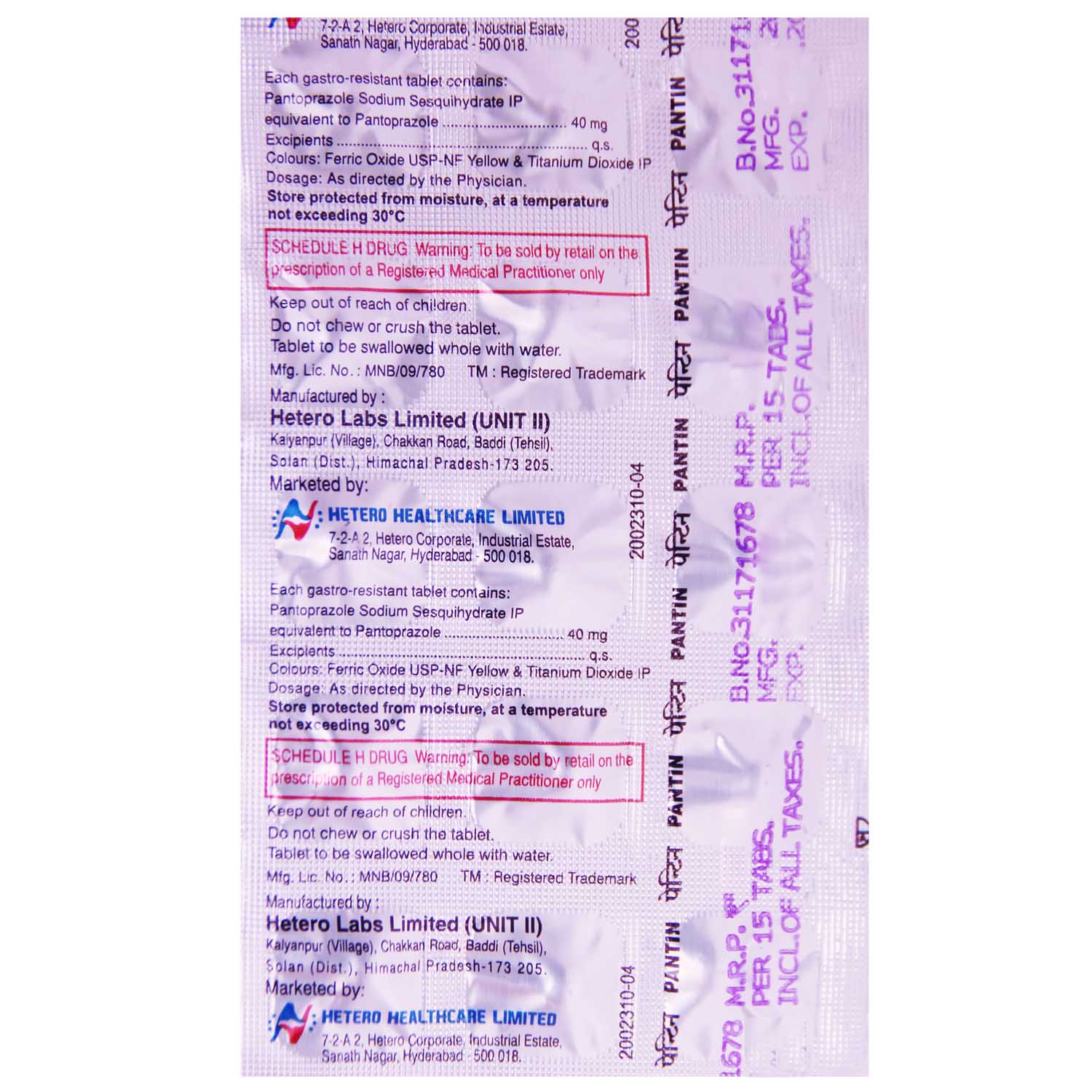 Pantin Tablet 15's Price, Uses, Side Effects, Composition - Apollo Pharmacy