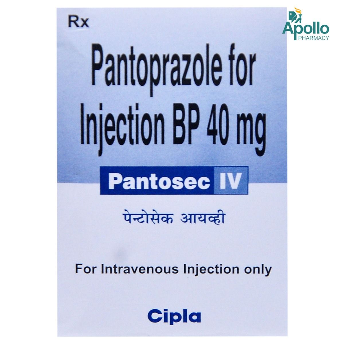 Pantosec 40 mg Injection 1's Price, Uses, Side Effects, Composition ...
