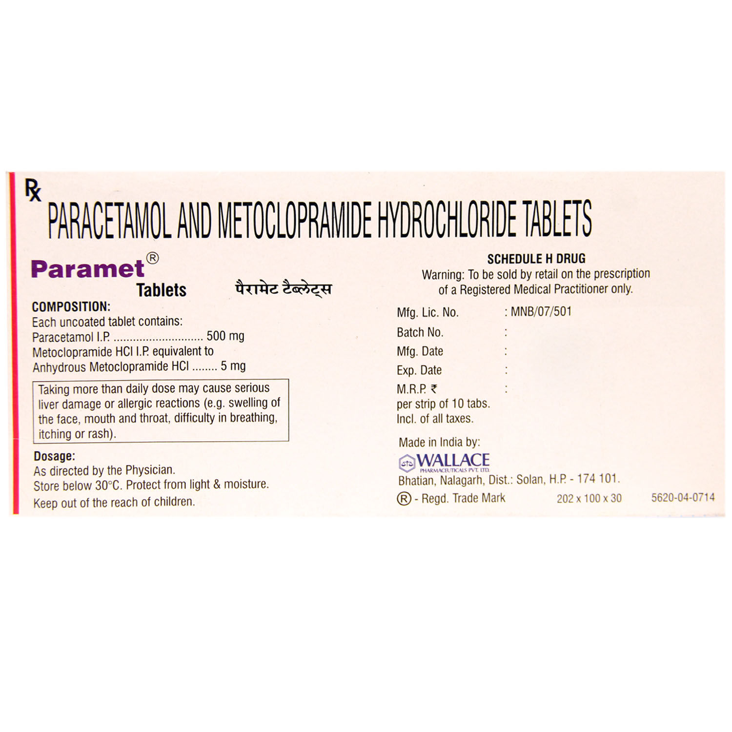 Paramet Tablet 10's Price, Uses, Side Effects, Composition - Apollo ...