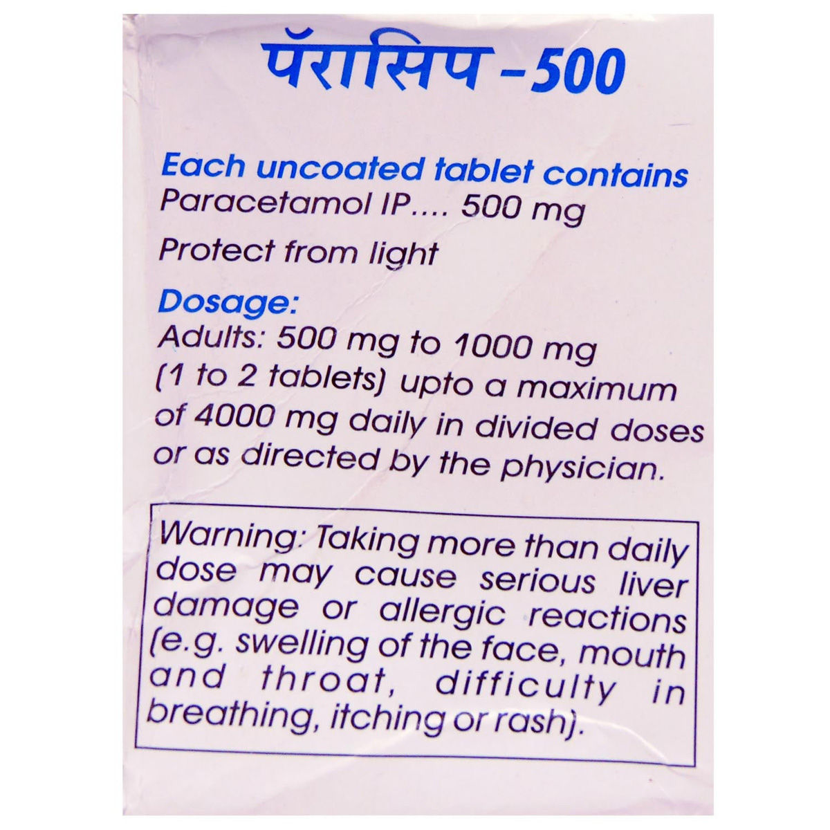 Paracip-500 Tablet 10's Price, Uses, Side Effects, Composition - Apollo ...