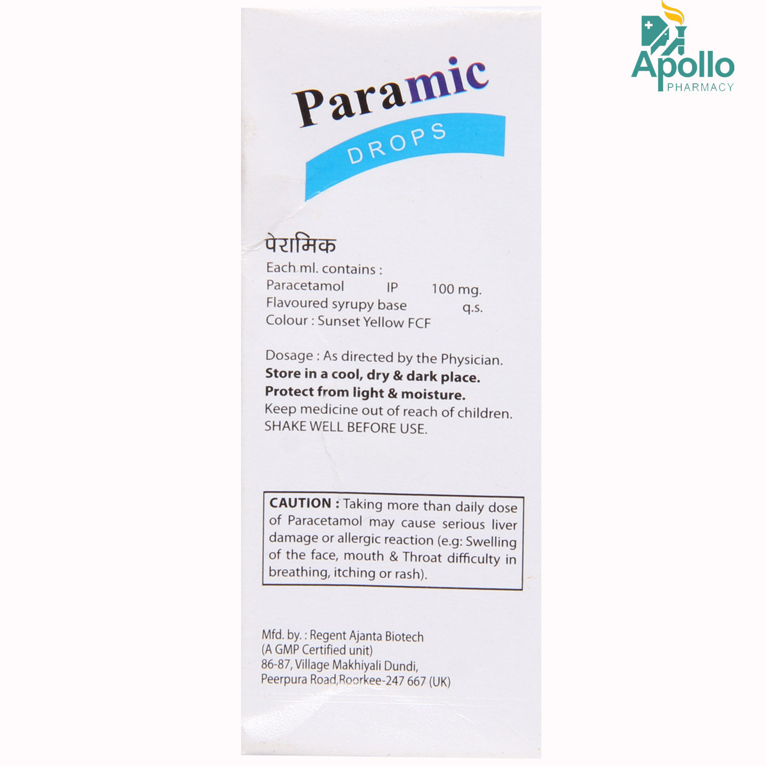 Paramic 100 mg Oral Drops 30 ml Price, Uses, Side Effects, Composition ...