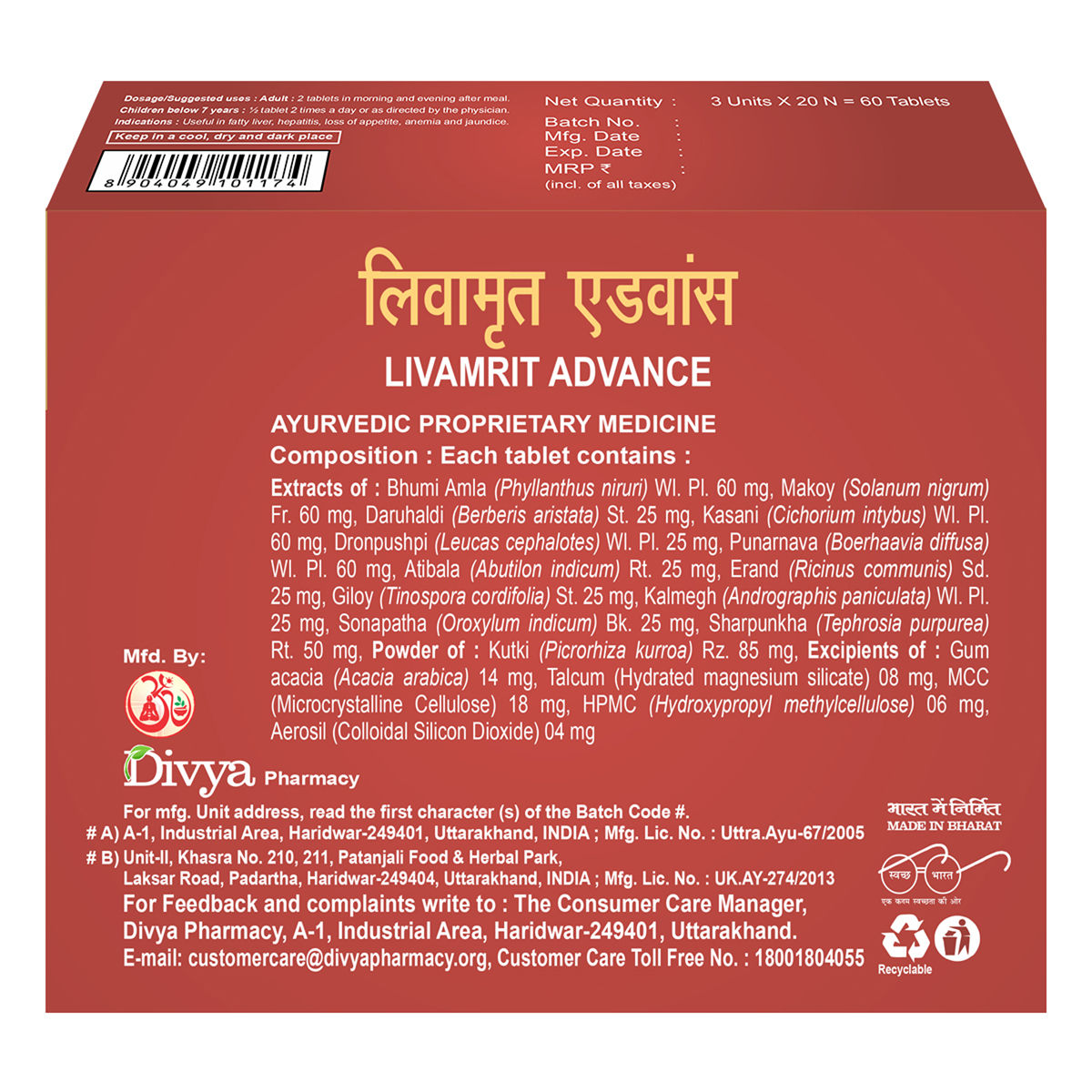 Buy Patanjali Divya Livamrit Advance, 60 Tablets | 19 Minutes Delivery ...