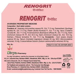 Buy Patanjali Divya Renogrit, 60 Tablets | 19 Minutes Delivery | Apollo ...