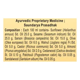 Buy Patanjali Tejas Tailum, 100 ml | 19 Minutes Delivery | Apollo Pharmacy