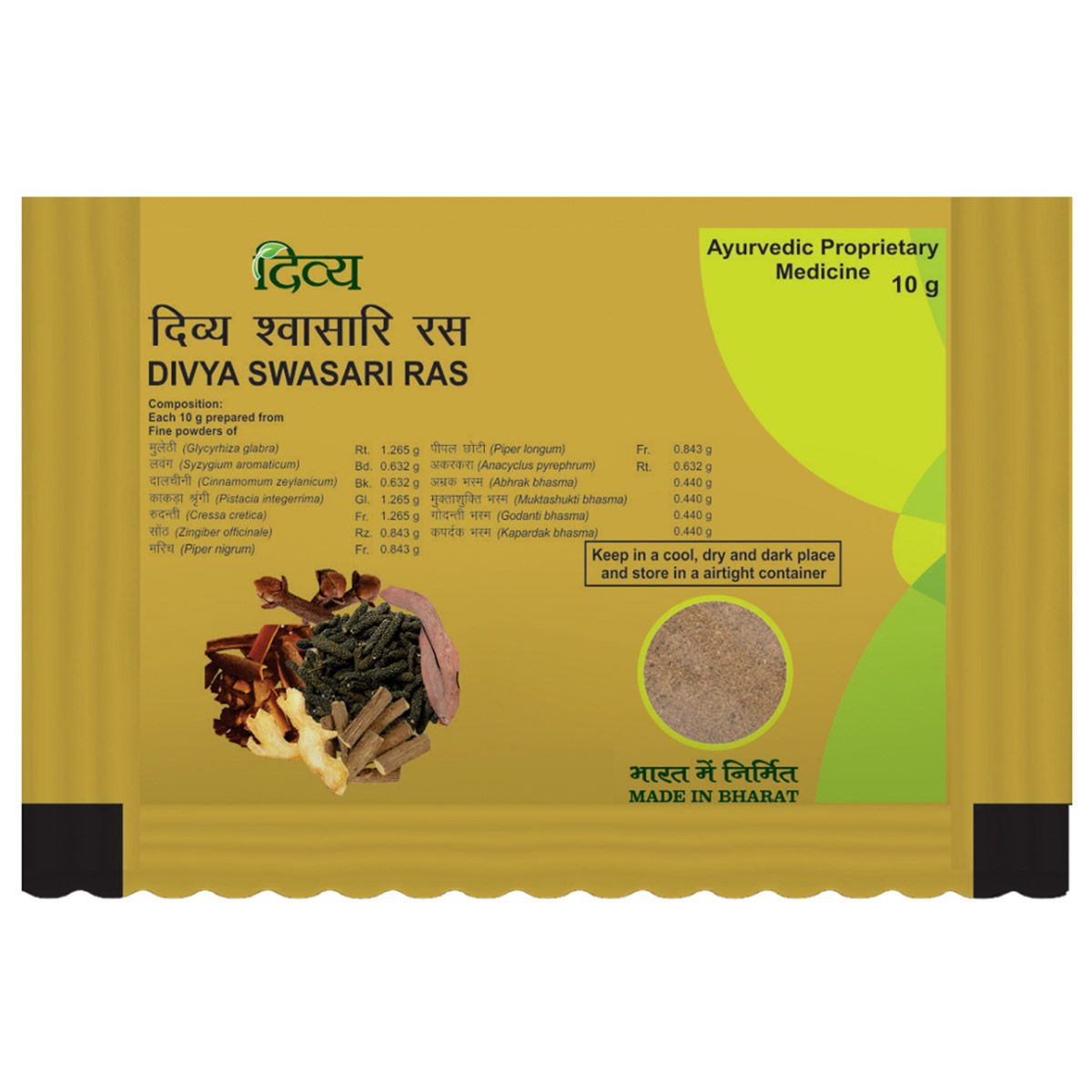 Buy Patanjali Divya Swasari Ras, 10 gm | 19 Minutes Delivery | Apollo ...