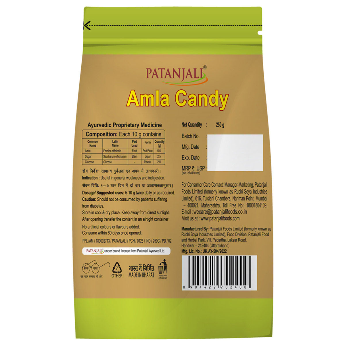 Buy Patanjali Amla Candy, 250 gm | 19 Minutes Delivery | Apollo Pharmacy