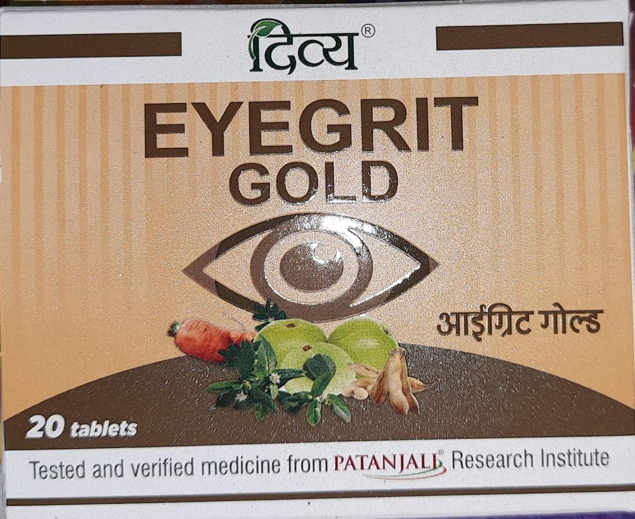 Patanjali Divya Eyegrit Gold, 20 Tablets Price, Uses, Side Effects, Composition - Apollo Pharmacy