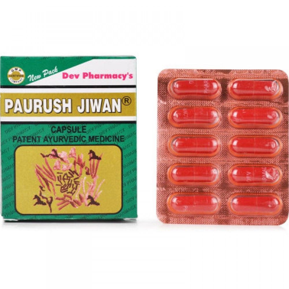 Dev Paurush Jiwan, 10 Capsules Price, Uses, Side Effects, Composition ...
