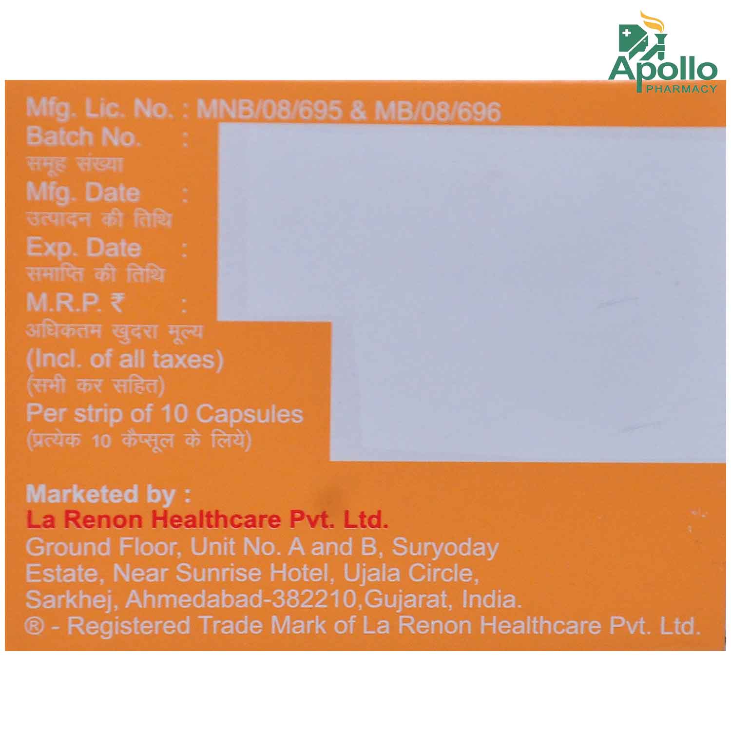 Pbren-50 Capsule 10's Price, Uses, Side Effects, Composition - Apollo ...