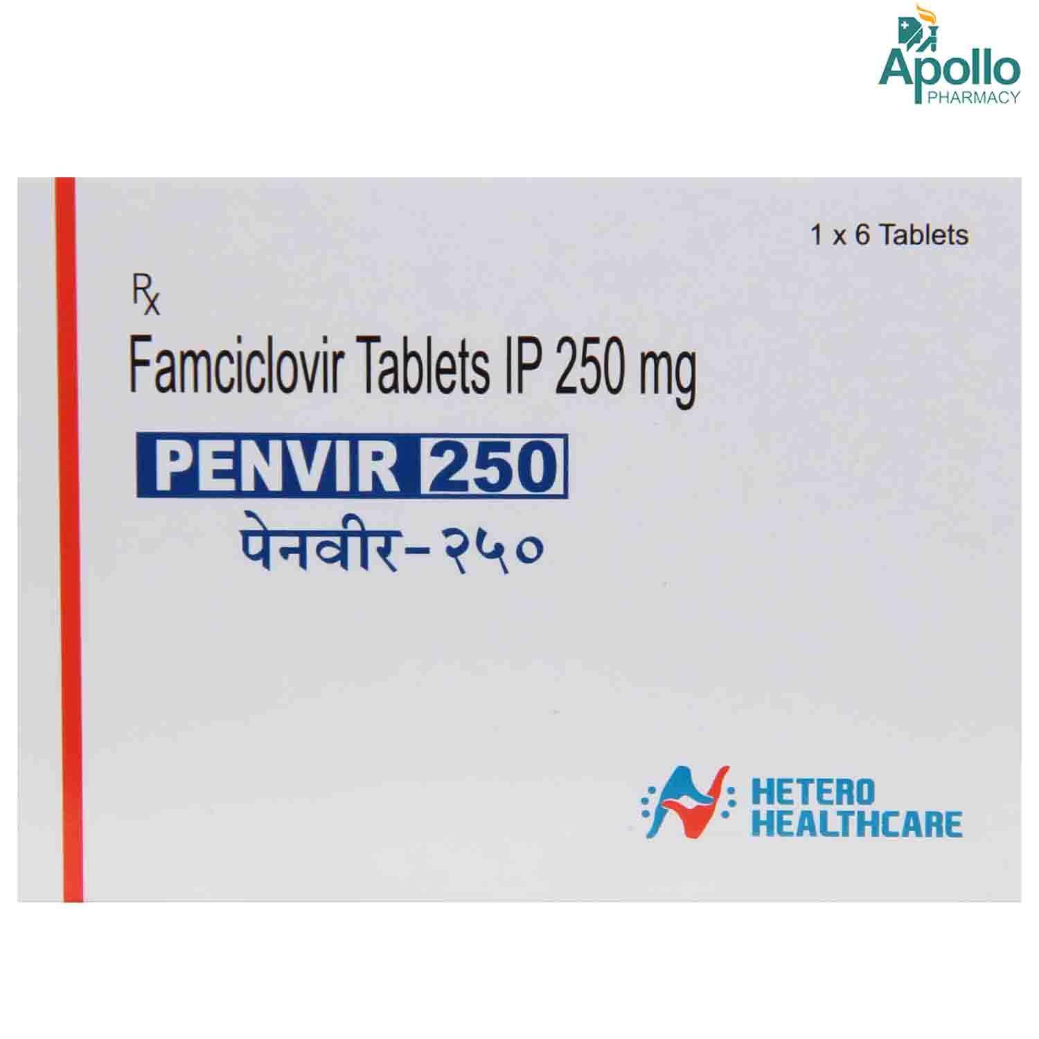 Penvir 250 Tablet | Uses, Side Effects, Price | Apollo Pharmacy