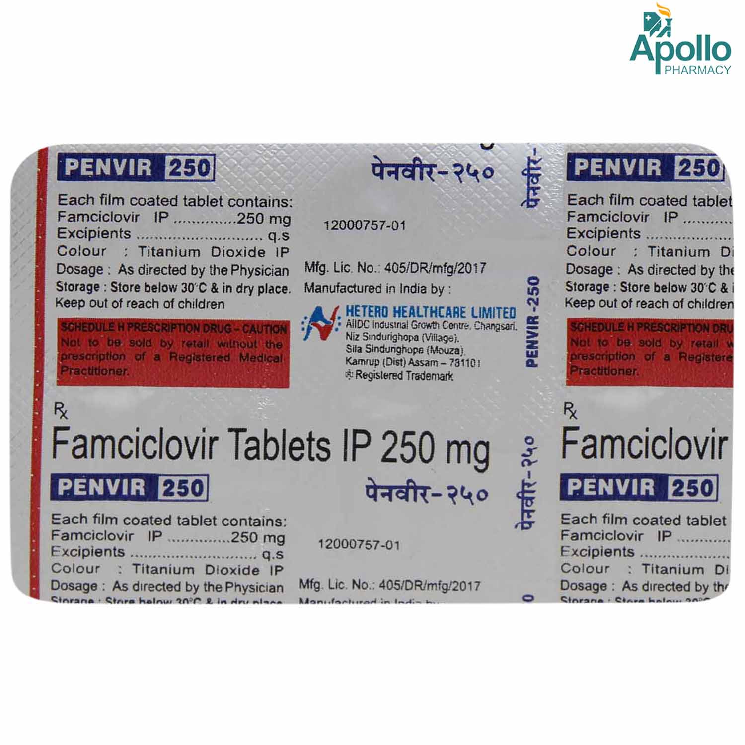 Penvir 250 Tablet 6's Price, Uses, Side Effects, Composition - Apollo ...