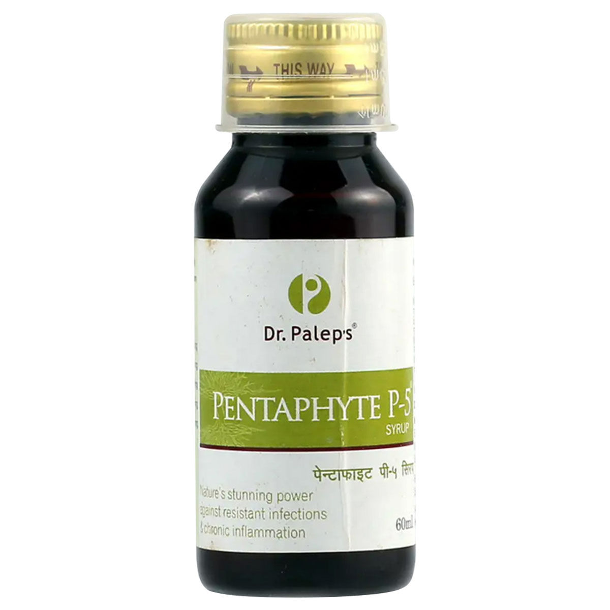 Buy Dr.Palep's Pentaphyte P-5 Syrup, 60 ml | 19 Minutes Delivery ...