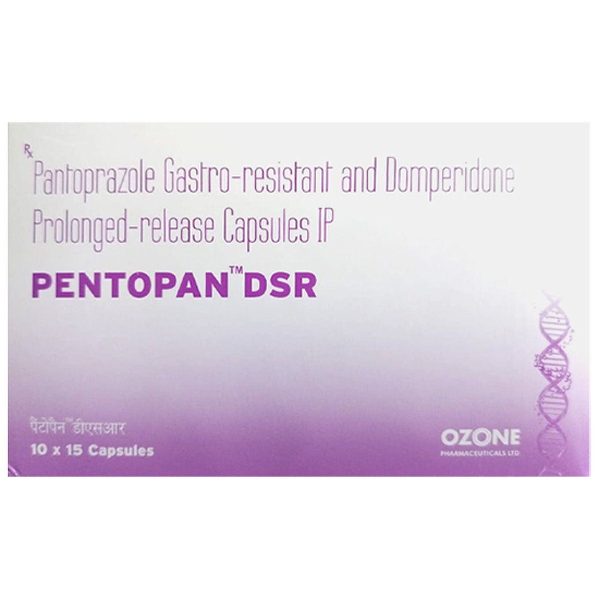 Pentopan DSR Capsule | Uses, Side Effects, Price | Apollo Pharmacy