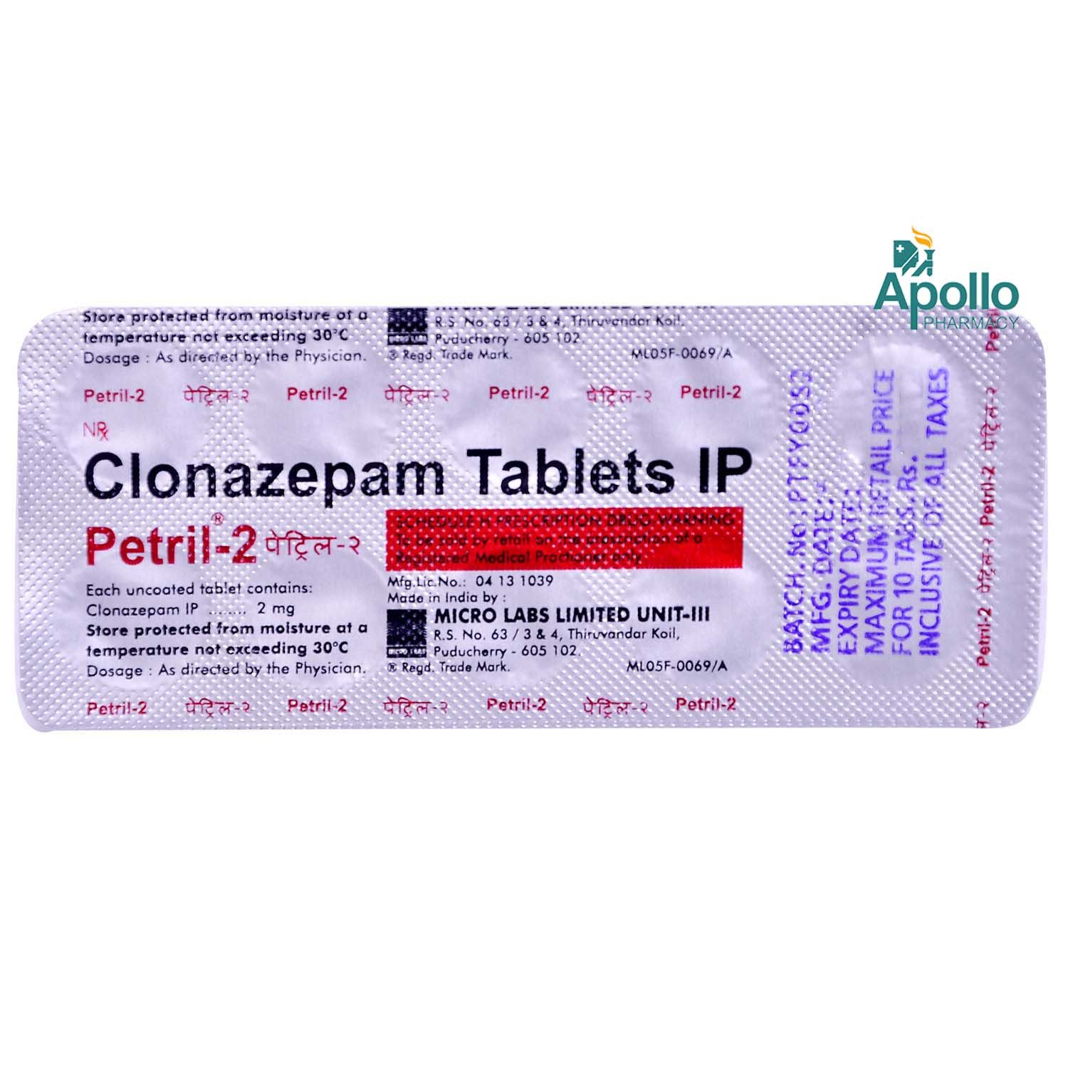 PETRIL 2MG TABLET | Uses, Side Effects, Price | Apollo Pharmacy