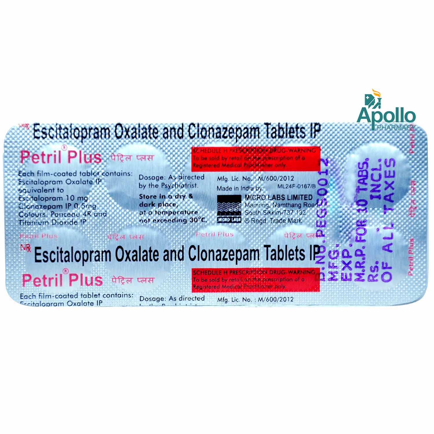 Petril Plus Tablet Price, Uses, Side Effects, Composition - Apollo Pharmacy