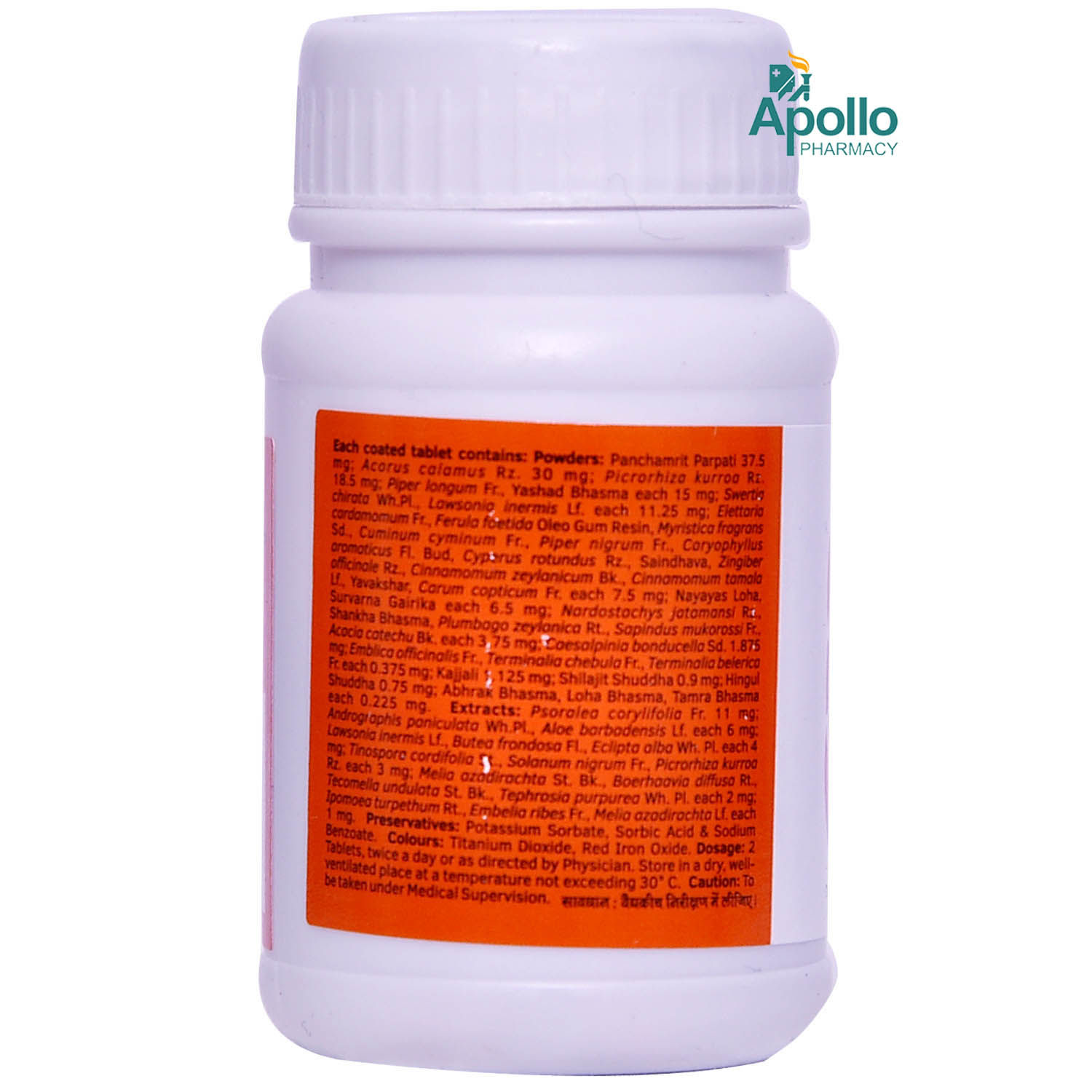 Pigmento Tablets | Uses, Side Effects, Price | Apollo Pharmacy