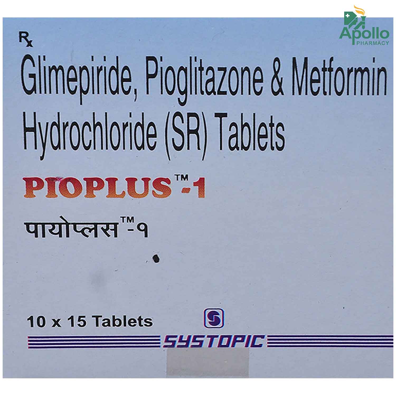 Pioplus-1 Tablet | Uses, Side Effects, Price | Apollo Pharmacy