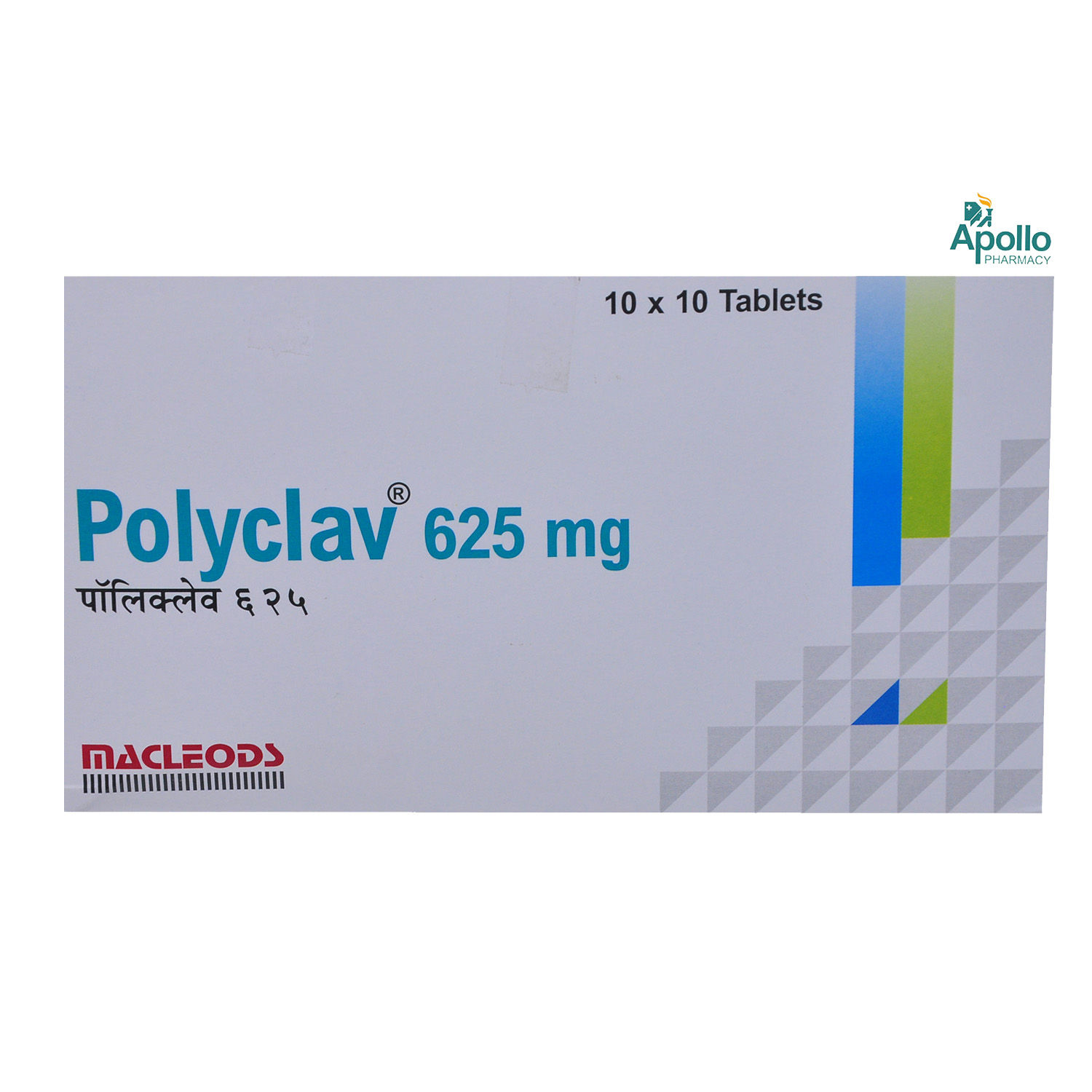 Polyclav 625 mg Tablet | Uses, Side Effects, Price | Apollo Pharmacy