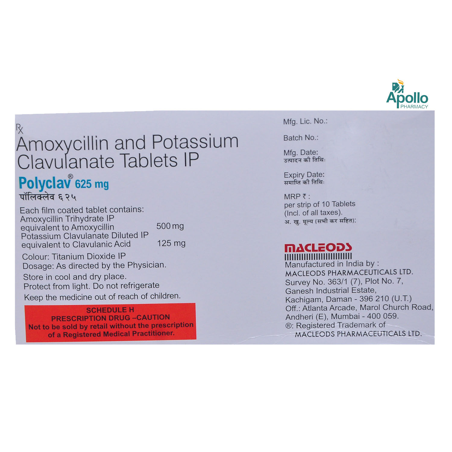 Polyclav 625 mg Tablet | Uses, Side Effects, Price | Apollo Pharmacy