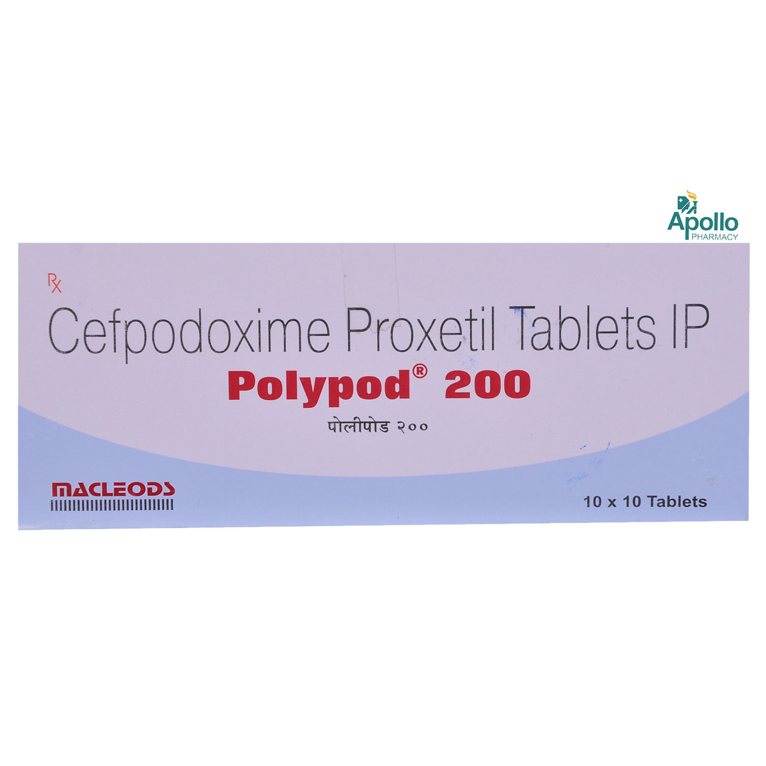 Polypod 200 mg Tablet | Uses, Side Effects, Price | Apollo Pharmacy