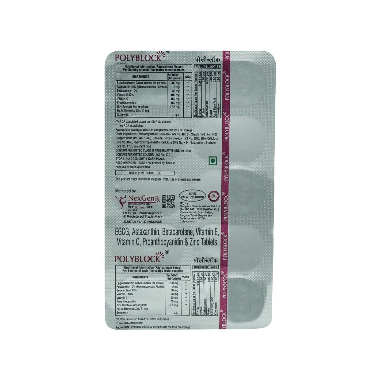 Polyblock Tablet 10's Price, Uses, Side Effects, Composition - Apollo ...