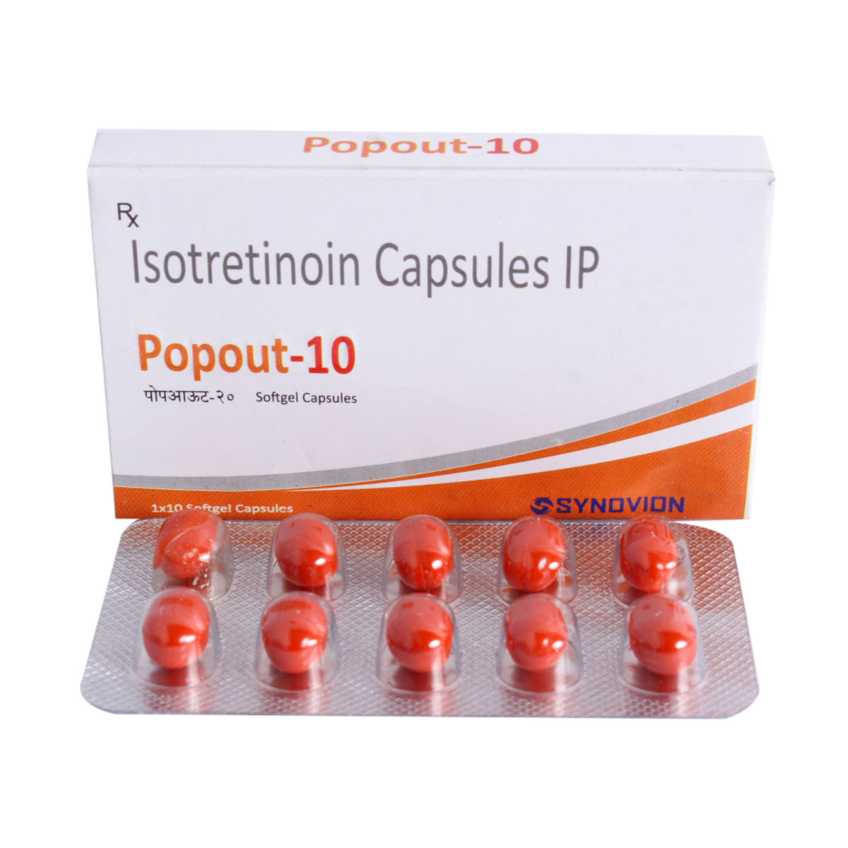 Popout-10Mg Softgel Cap 10'S Price, Uses, Side Effects, Composition ...