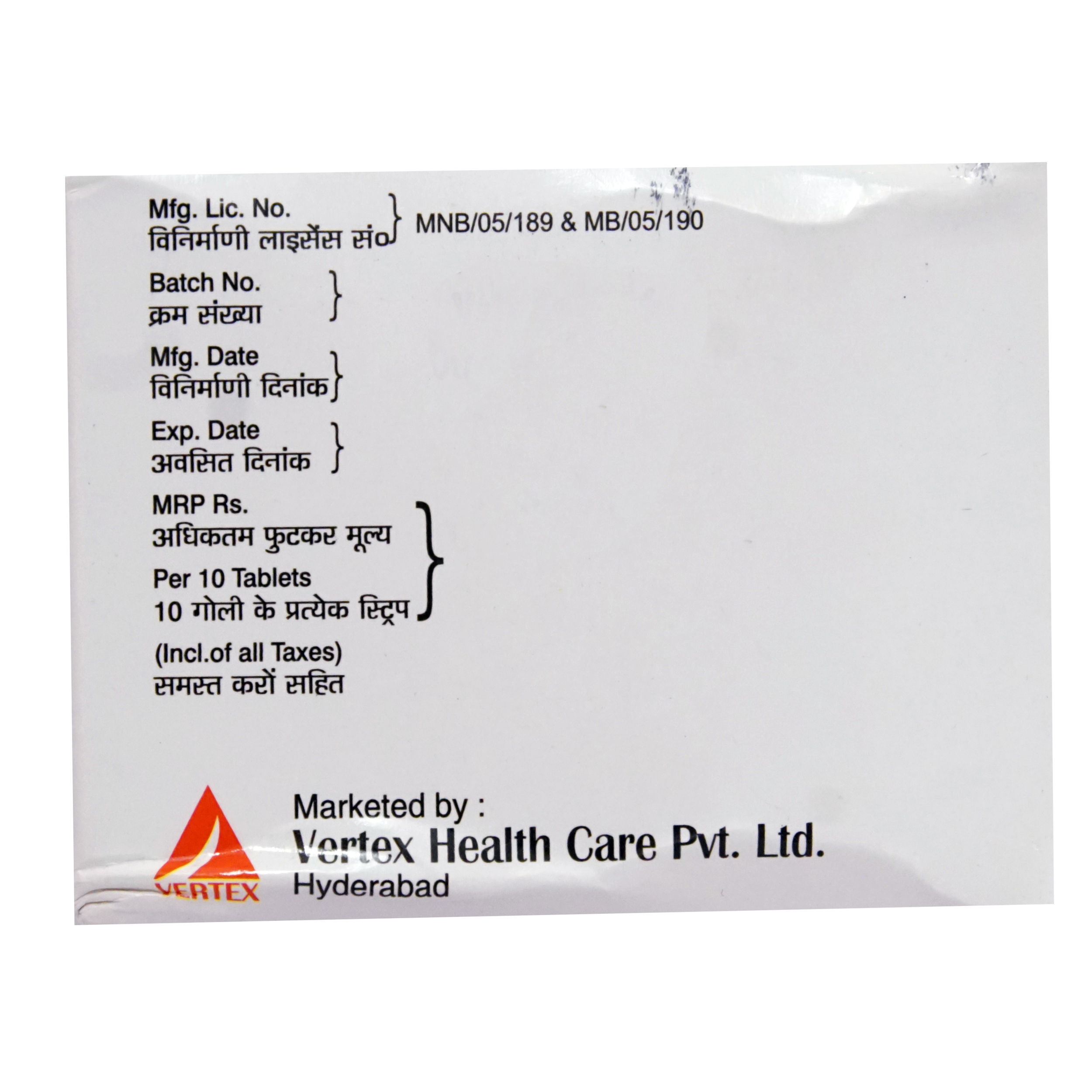 Powerzen Tablet 10's Price, Uses, Side Effects, Composition - Apollo ...