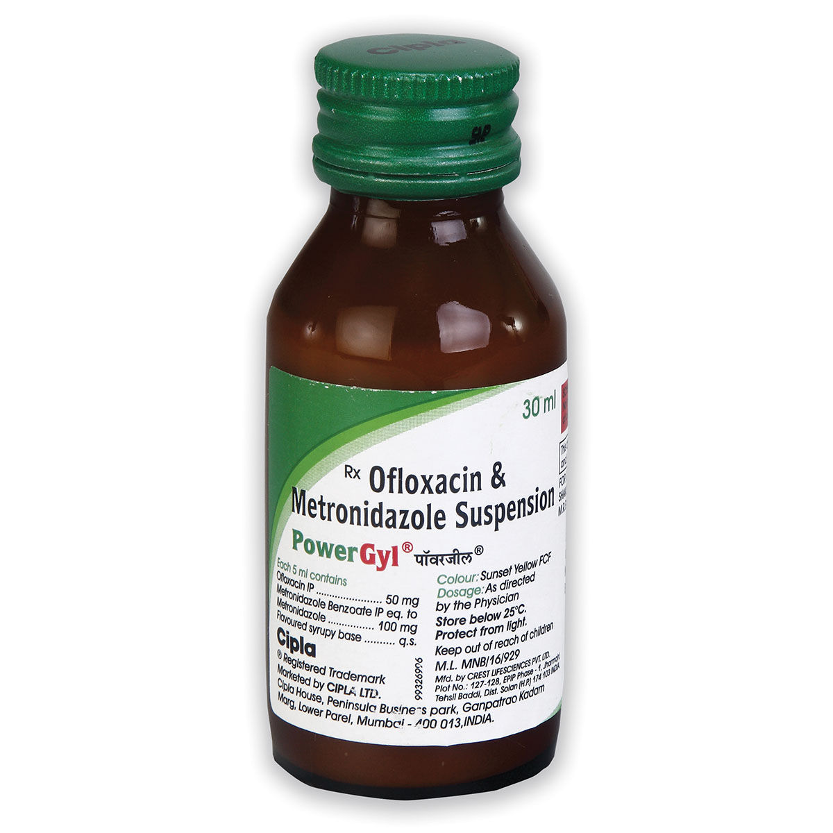 Powergyl Suspension | Uses, Side Effects, Price | Apollo Pharmacy