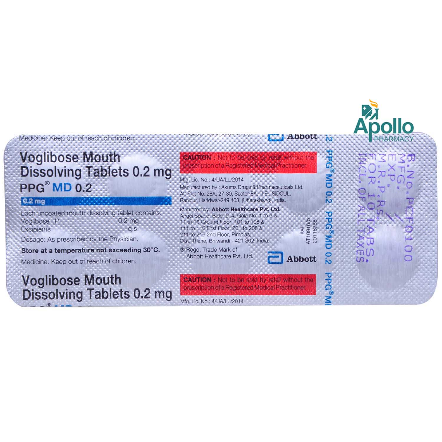 PPG MD 0.2MG TABLET 10'S Price, Uses, Side Effects, Composition ...