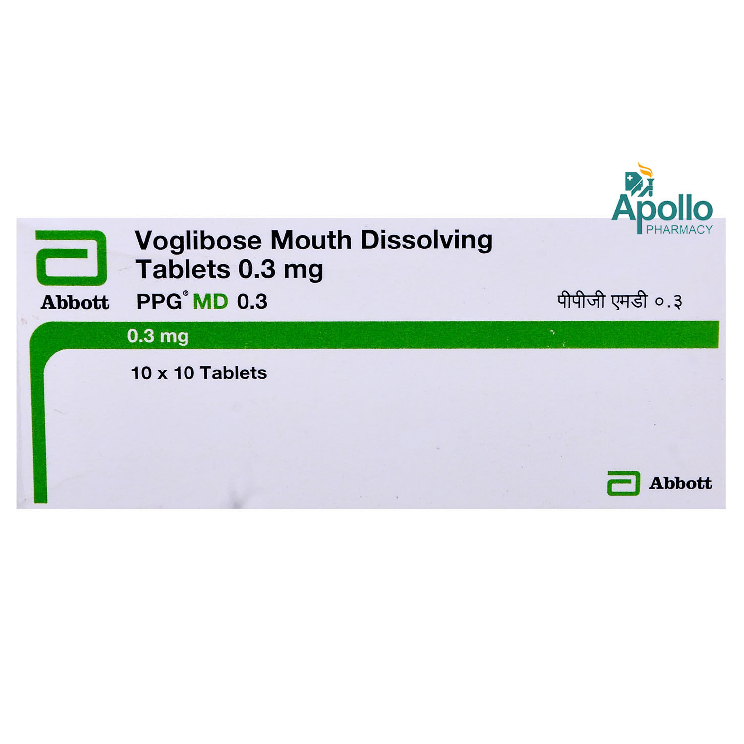 PPG MD 0.3 Tablet | Uses, Side Effects, Price | Apollo Pharmacy