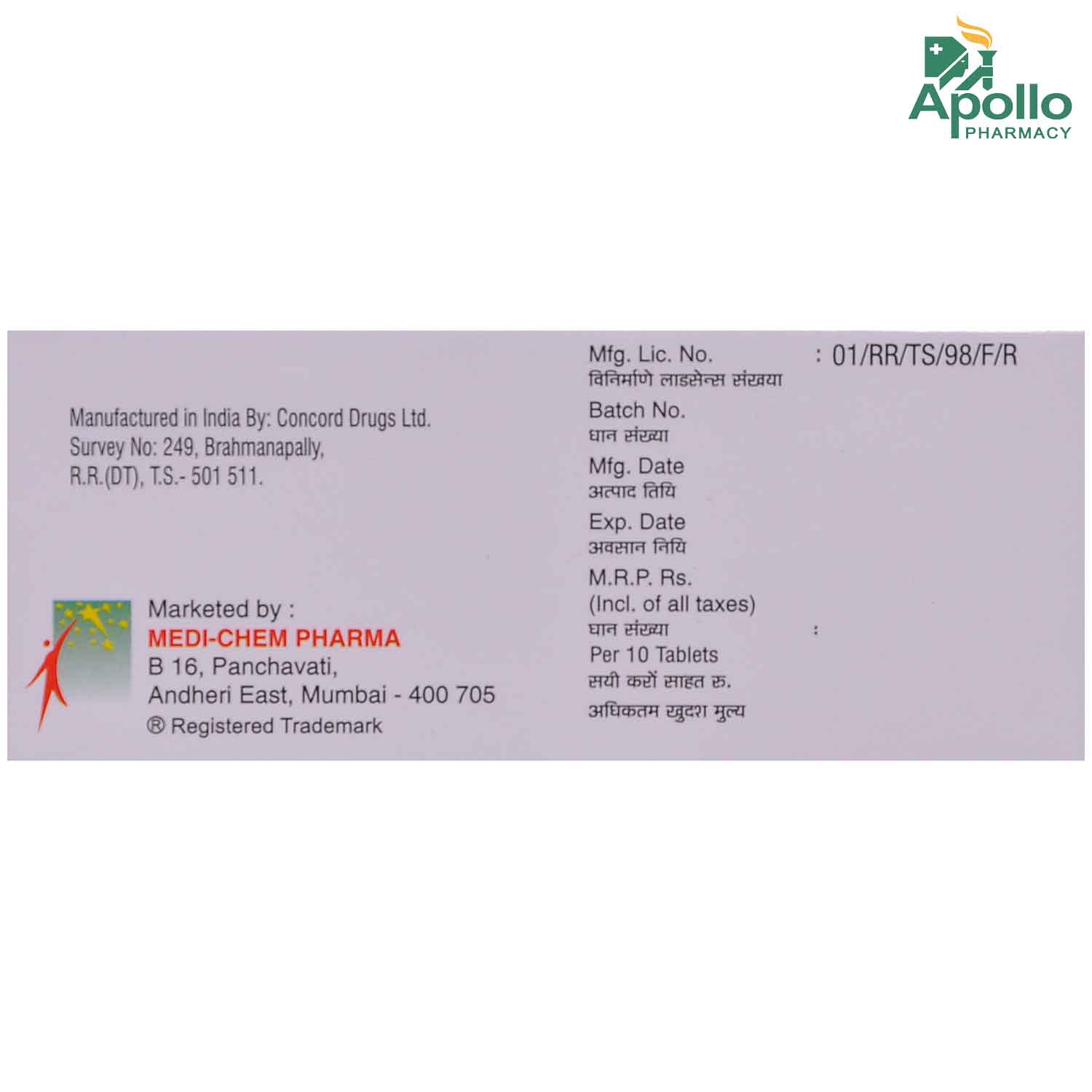 Prezar-H Tablet 10's Price, Uses, Side Effects, Composition - Apollo ...