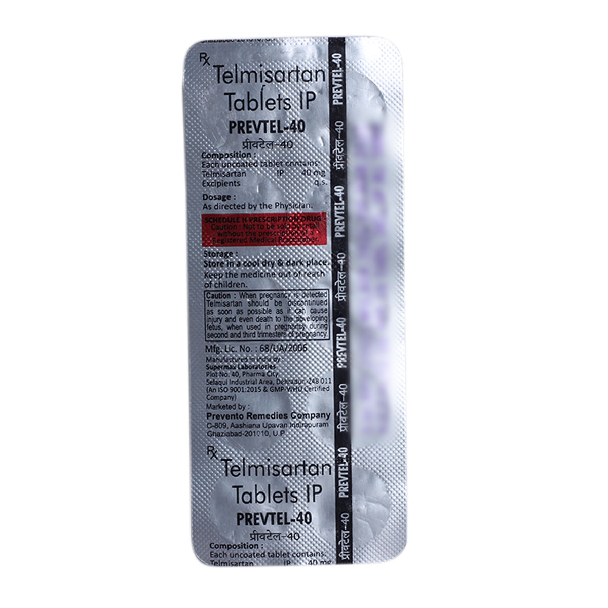 Prevtel 40 mg Tablet | Uses, Side Effects, Price | Apollo Pharmacy