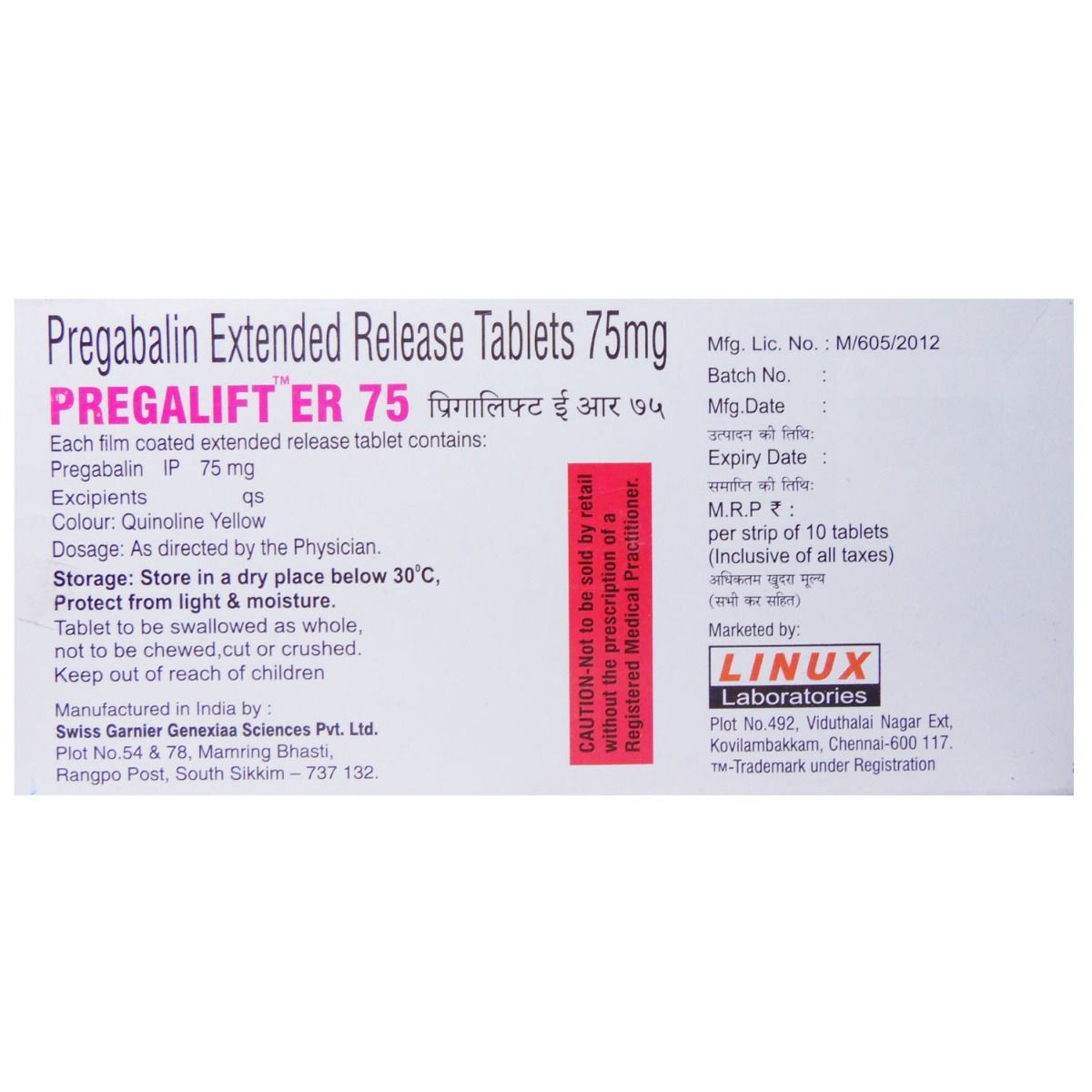 Pregalift ER 75 Tablet ஹிந்தியில் பயன்கள், நன்மைகள், பக்க விளைவுகள் ...