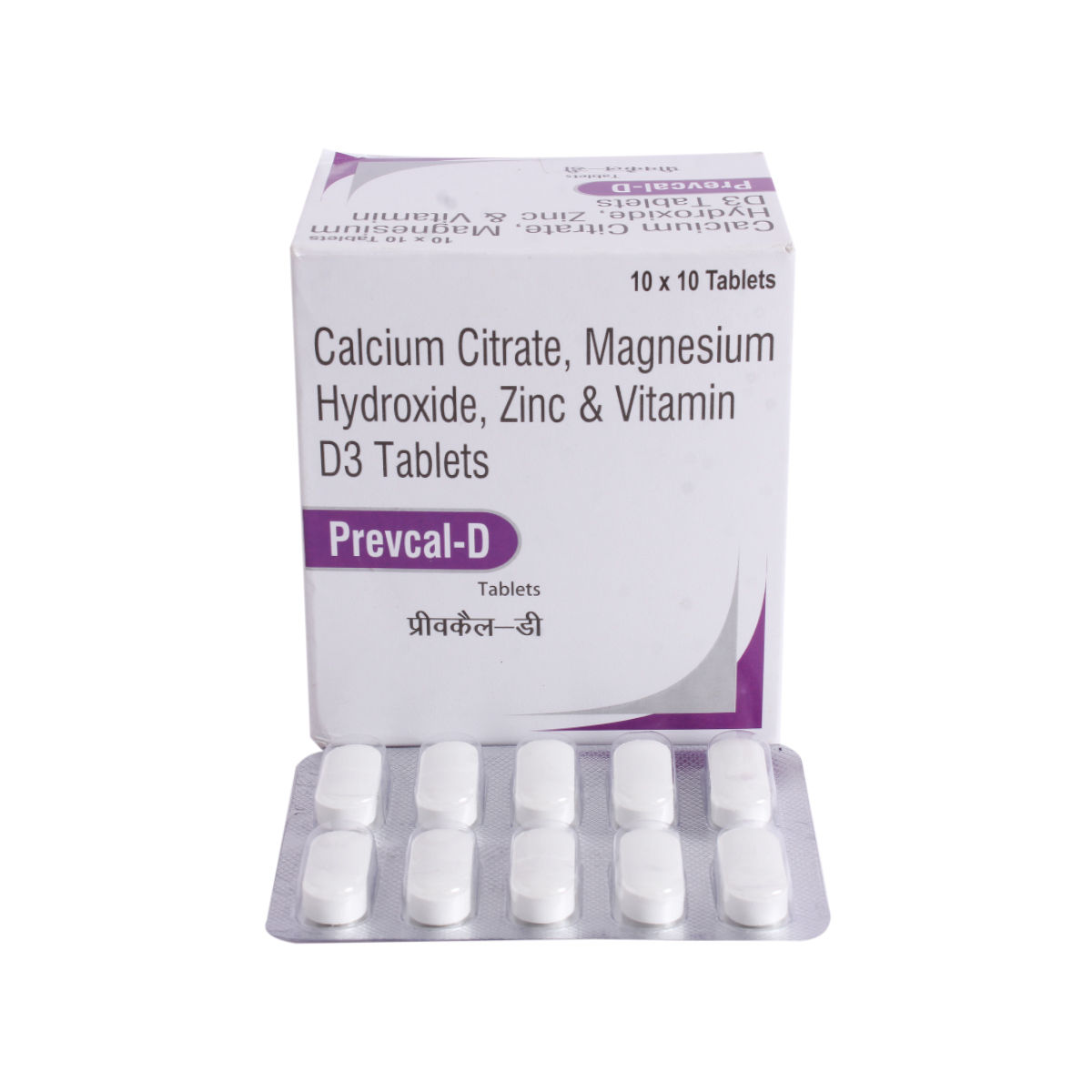 Prevcal-D Tablet 10's Price, Uses, Side Effects, Composition - Apollo ...