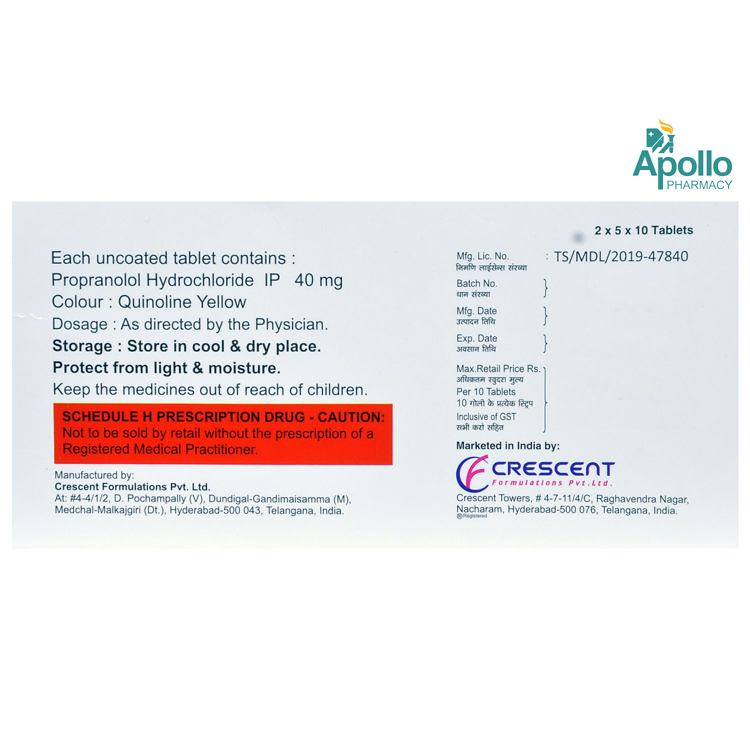 PROLOL 40MG TABLET Price, Uses, Side Effects, Composition - Apollo Pharmacy