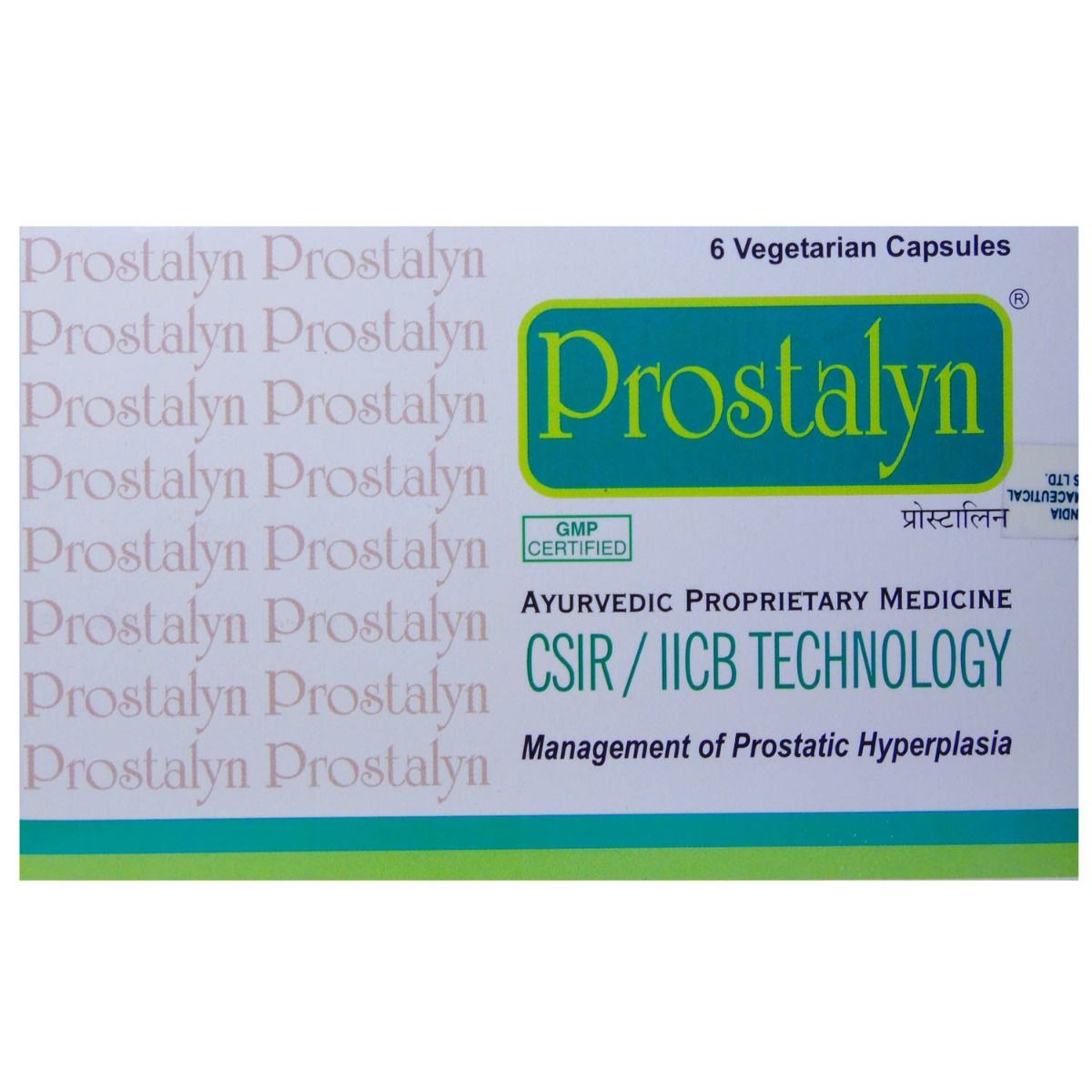 Buy Prostalyn Capsules | 19 Minutes Delivery | Apollo Pharmacy