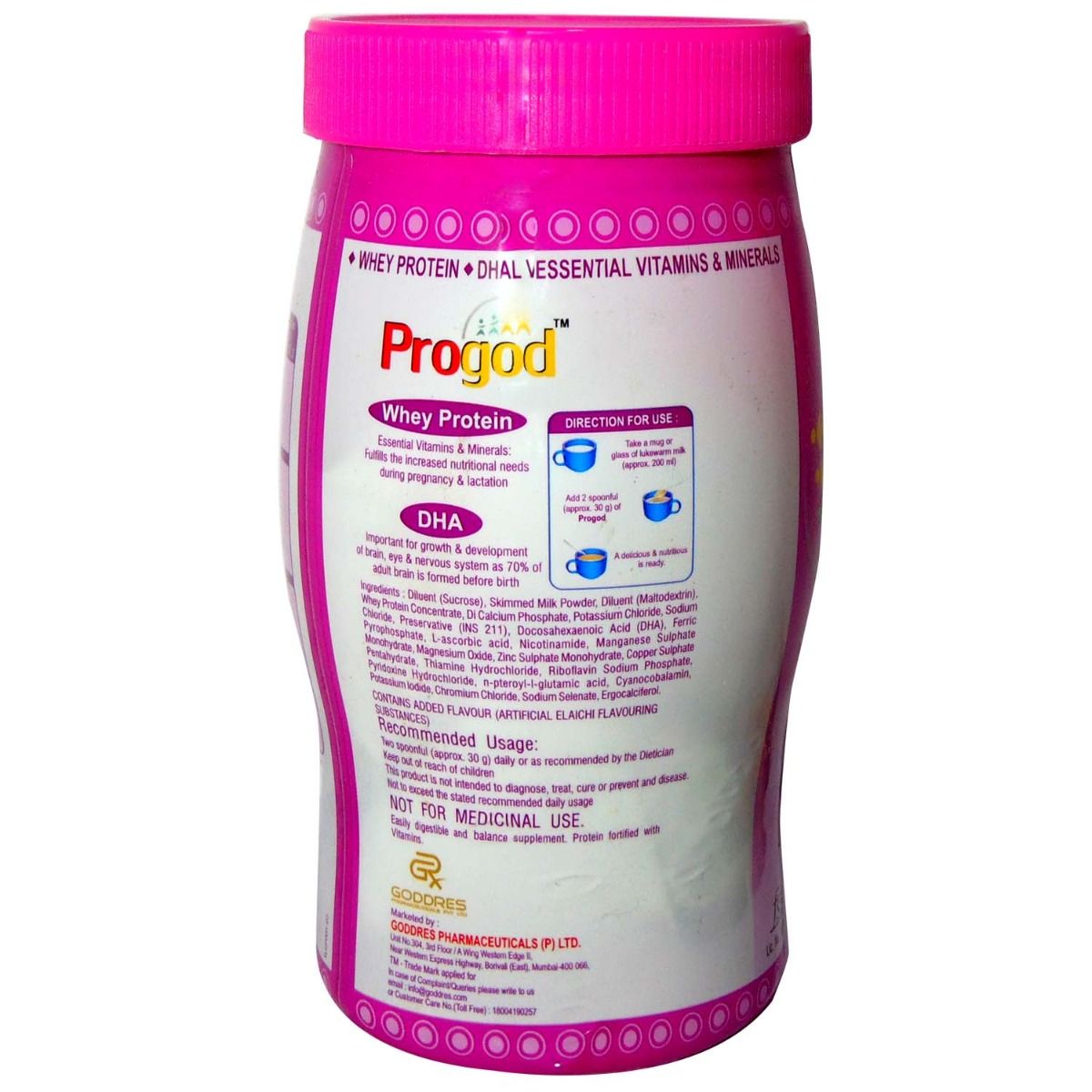Progod Elachi Powder 200 gm Price, Uses, Side Effects, Composition ...